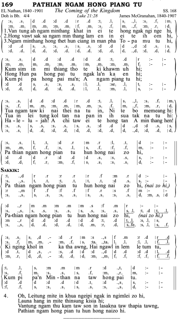 169 Pathian Ngam Hong Piang Tu - Siyin Hymn » Zion Worship Song